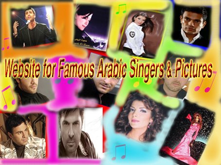 Website for Famous Arabic Singers Songs & Pictures